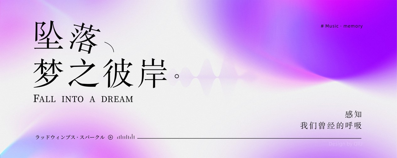 弥散光风格【PPT设计技巧】-设计研习-1248Design-专注演示设计服务