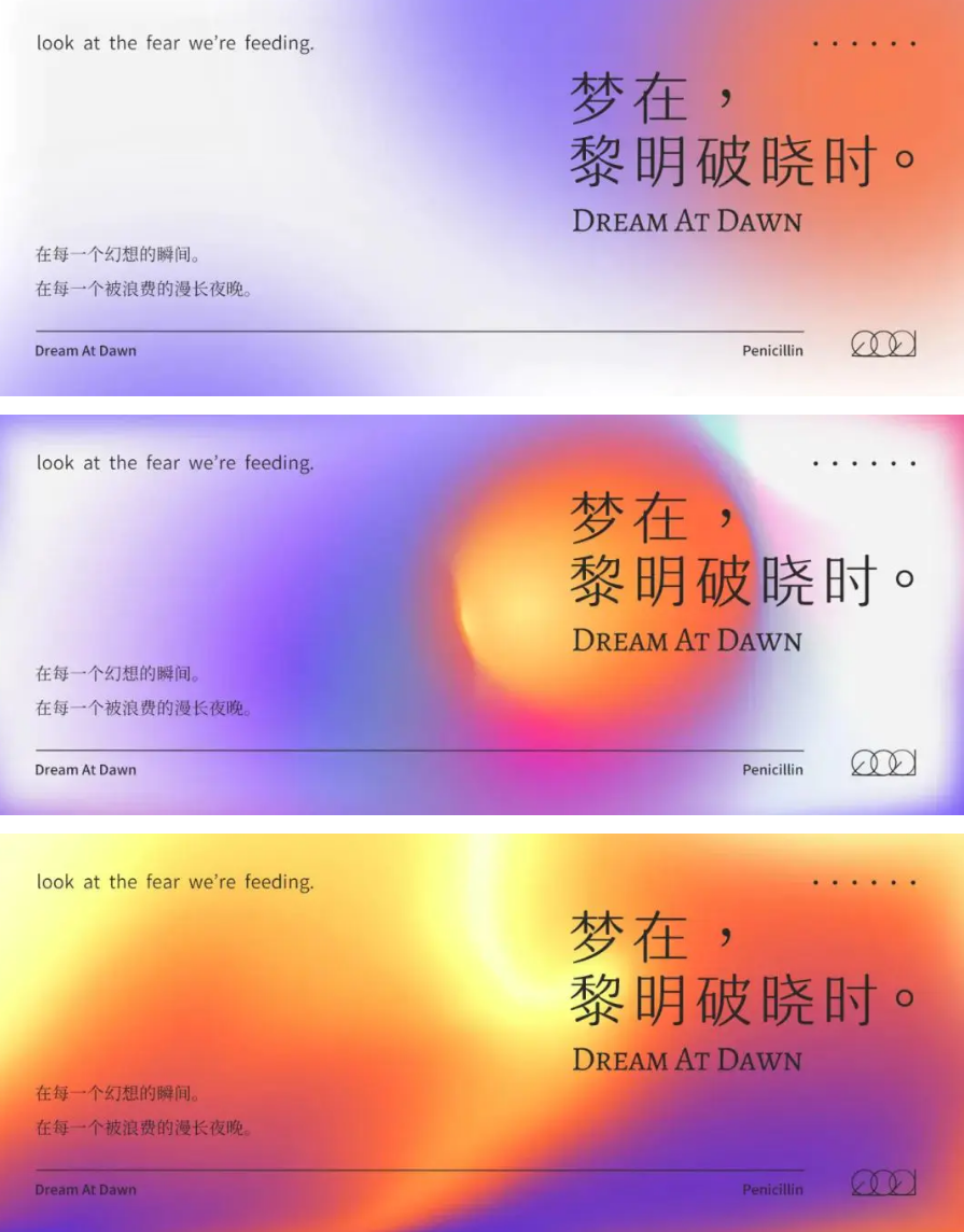 弥散光风格【PPT设计技巧】-设计研习-1248Design-专注演示设计服务